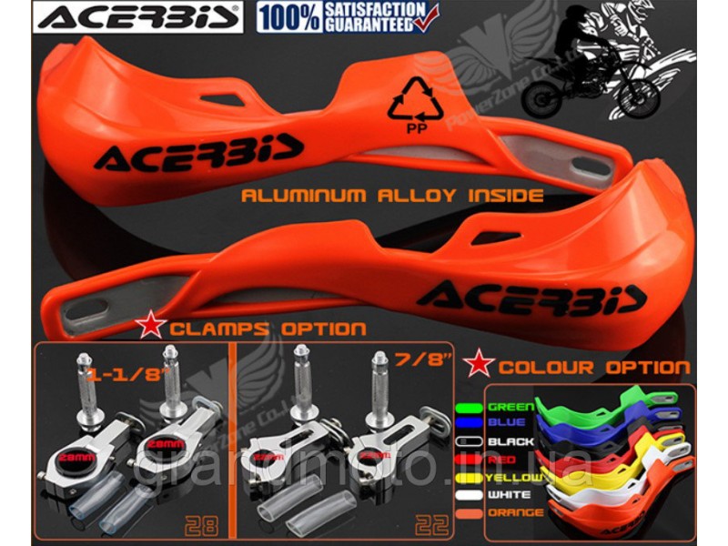 Кроссовая защита рук (кроссовые щитки) Acerbis оранжевые | GrandMoto